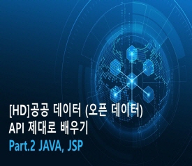 서울런4050 서울시평생학습포털