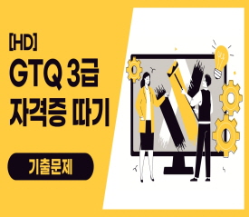 서울런4050 서울시평생학습포털